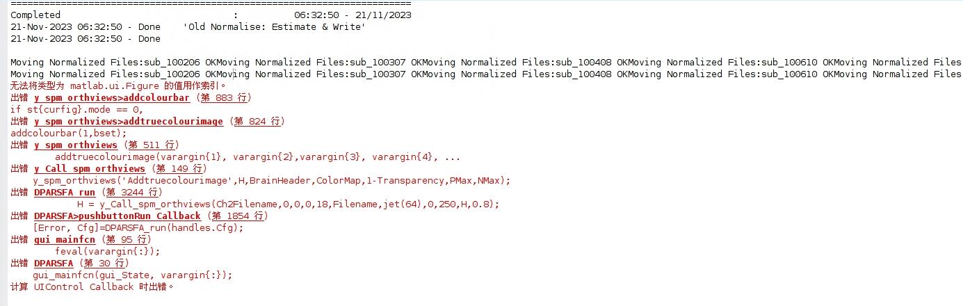 DPABI Question in Normalize | The R-fMRI Network